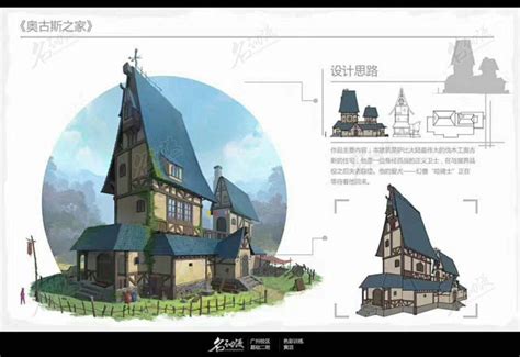 奥古斯之家原创木屋三视图 场景原画作品图片素材