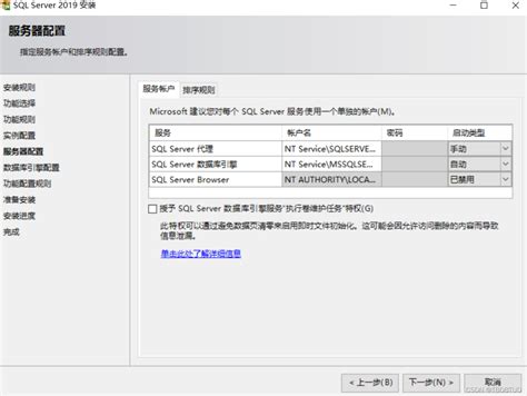sql server2019数据库安装 sql server2019 ssms setup enu exe csdn博客