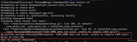 Centos7环境下成功安装deepspeed包 Csdn博客