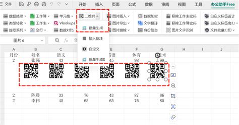 永久免费， 强大实用的多功能插件！ 打工人excel插件 csdn博客