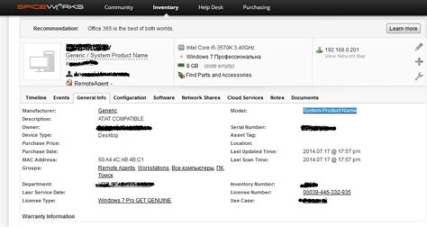 Incorrect Display Serial Number Of Motherboard Spiceworks Support