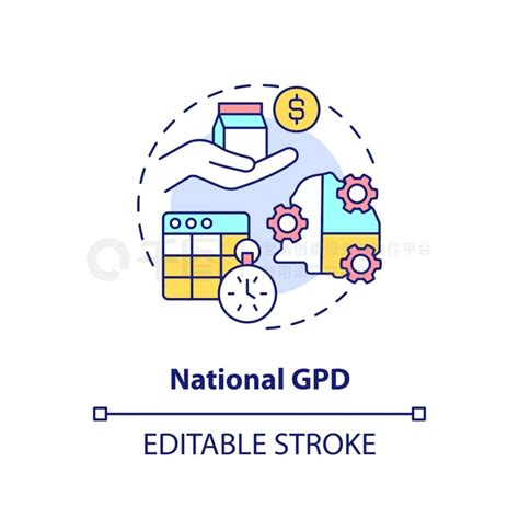 Gdp网页ui 国家 Gdp 概念图标。人类发展的衡量标准。经济增长抽象思想细线插图。孤立的轮廓图。可编辑的笔划。使用 Arial