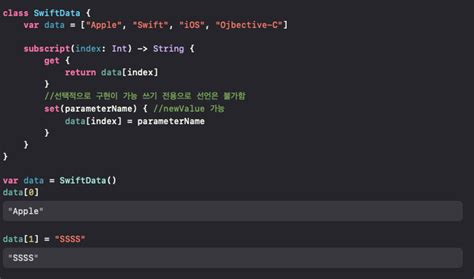 Swift 서브스크립트subscripts에 관하여