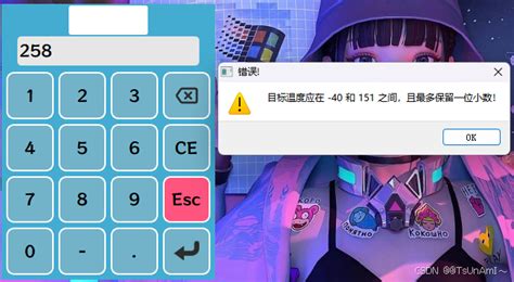 qt自建数字虚拟小键盘 qt 数字键盘 csdn博客