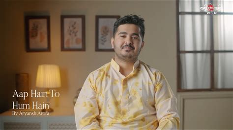 Fathers Day Special Aap Hain To Hum Hain Ft Aryansh Arora