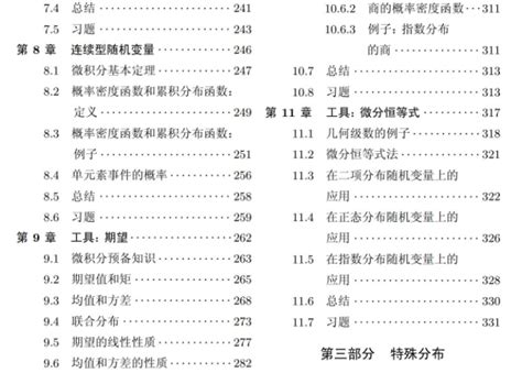 普林斯顿微积分、数学分析、概率论读本 2d 3d视觉 Halcon视觉技术网