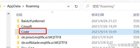 将vscode制作成便携版本vscode便携版 Csdn博客