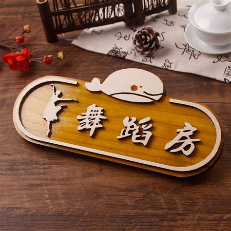 定做创意欧式铁艺班牌培训机构卡通实木可爱幼儿园班牌制作音乐教室标识门牌挂牌木牌刻字实木提示牌定制 虎窝淘