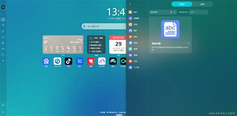 转换文本为小写，轻松搞定！ Csdn博客