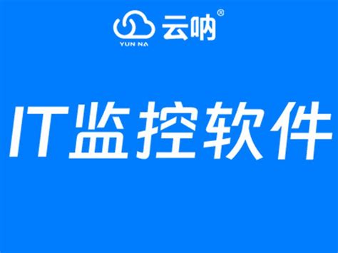 大型监控网络设备架构 哔哩哔哩