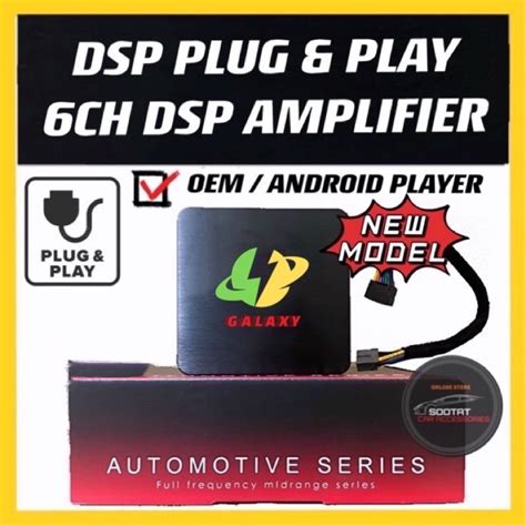 Dsp Plug And Play Oem Android Player 6 Ch Dsp Amplifier Android Player Car Sound Subwoofer Power