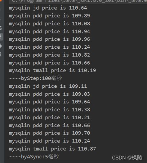 completablefuture的理解（附代码示例） completablefuture supplyasync csdn博客