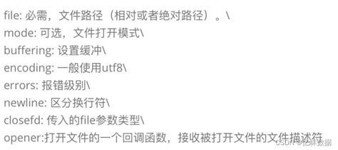 Python模块 Csdn博客 Python模块 Csdn博客