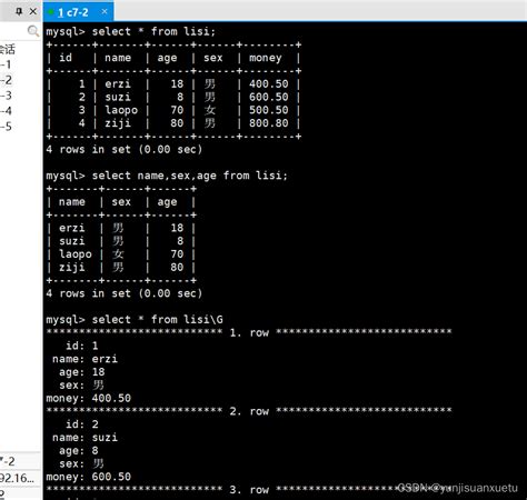 Mysol数据库管理 Csdn博客
