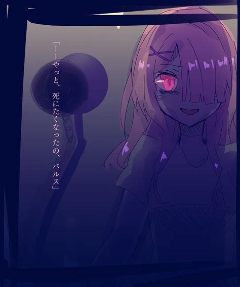 WN Oboreru IF Hello There R Re Zero