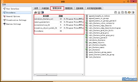 Halcon130新增函数库功能 Halcon软件 Halcon视觉技术网 Halcon130新增函数库功能 Halcon软件 Halcon视觉技术网