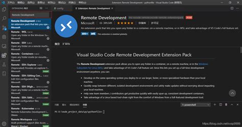 vscode远程连接服务器，操作服务器上文件 vscode远程连接没有文件 csdn博客