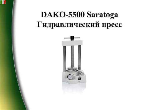 Пластмассы горячего и холодного отверждения,