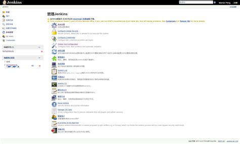 Jenkins项目持续集成管理jenkins Initial Setup Is Required An Admin User H Csdn博客