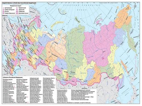Этнический и религиозный состав населения России презентация онлайн