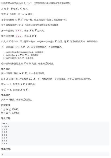 Acwing——数据结构习题 Csdn博客