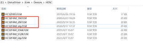 如何为 Jlink 新增芯片 Embedded Ide Forum