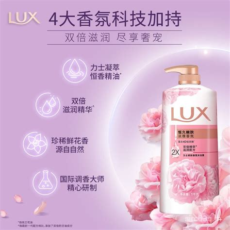 ลักซ์ Lux เจลอาบน้ำน้ำมันหอมระเหยฟื้นฟูผิวยาวนาน 1kg ให้ความชุ่มชื้นและน้ำหอมยาวนาน Shopee
