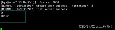 Linux守护进程 linux守护进程 CSDN博客