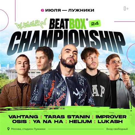 Russian Beatbox Championship 2024 Beatbox Wiki Fandom