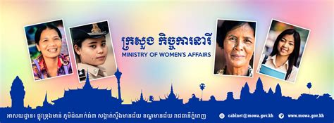 ប្រសាសន៍ ឯកឧត្តម សុខ សូកេន រដ្ឋមន្ត្រីក្រសួងអធិការកិច្ច ក្នុងកិច្ចប្រជុំប្រចាំសប្ដាហ៍