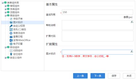 图片标识 Aws Ui组件参考指南