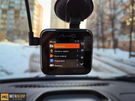 Обзор Mio MiVue C533. Видеорегистратор с 3DNR и GPS-информатором ...