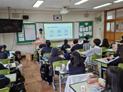 22년 9월 마음건강돋보기 교육 수영구정신건강복지센터