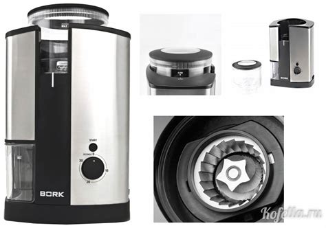 Кофемолка bork | Отзывы | Модельный ряд j500, j700, j701, j800