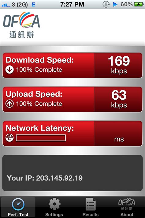 Wireless 3G And 2G Network Speed SysTutorials