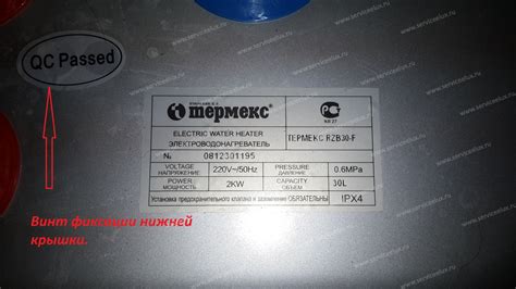 Ремонт накопительного водонагревателя Термекс RZB30-F своими руками.