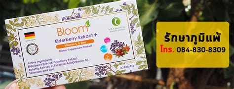 Lutein Complex สมุนไพรดูแลดวงตา รีวิว วันนี้ จากลูกค้า 🙏🎊🙏ขอบคุณ