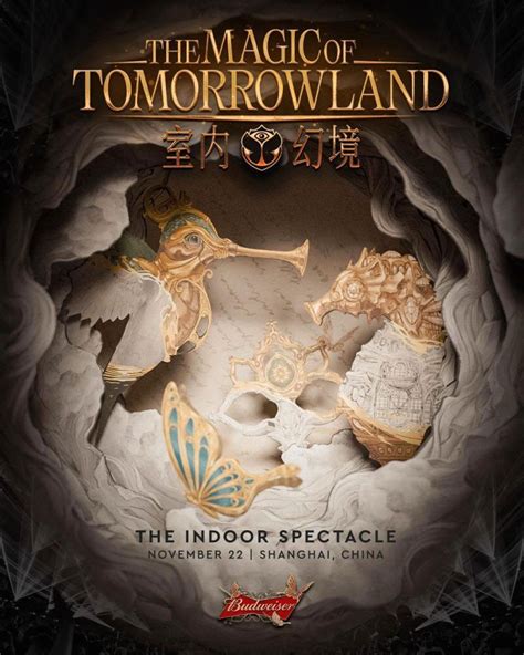 Tomorrowland Is Coming To Shanghai With First Ever Indoor Showcase