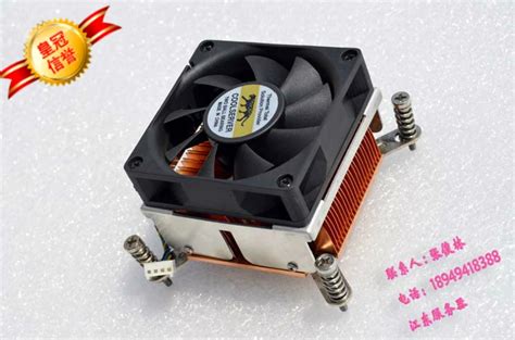 2u Server Cpu Heatsink 1151 1150 1366 2011pin Cpu Cooling Fan Heatsink