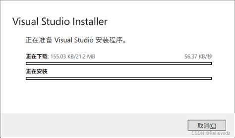 c 开发环境安装 c 安装 csdn博客