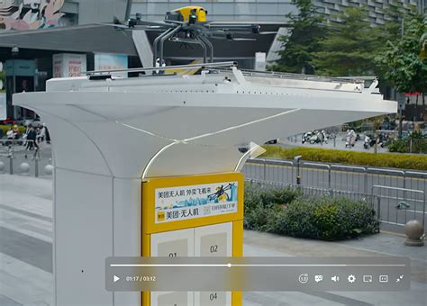 20251219 智能快递柜 （无人机接驳站） 无人机 低空航网 未来已来 智莱科技sz300771 智能柜 无人机接驳站 方案