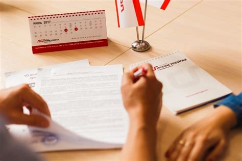 Профессиональный учебный центр ПСГ в г Кирове