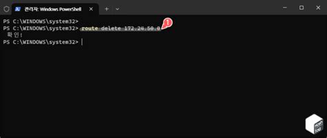 윈도우11 라우팅 테이블 Ip 경로 추가 방법 Geekorea