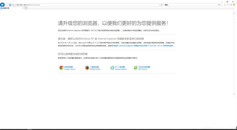 vue项目不支持ie浏览器提示 x8x3osm1c47sg csdn博客