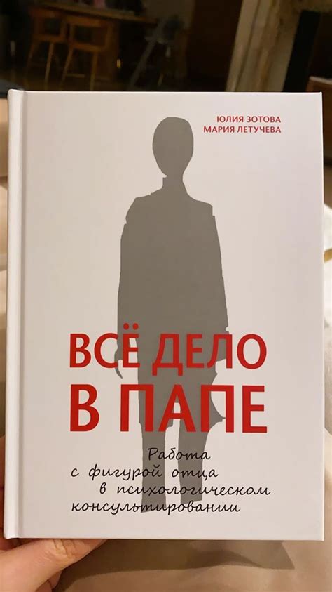 Пин от пользователя Lubov на доске RBOOKS | Книги по психологии ...