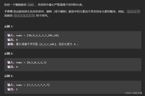 “子序列问题”系列总结，一文读懂（java实现） Csdn博客