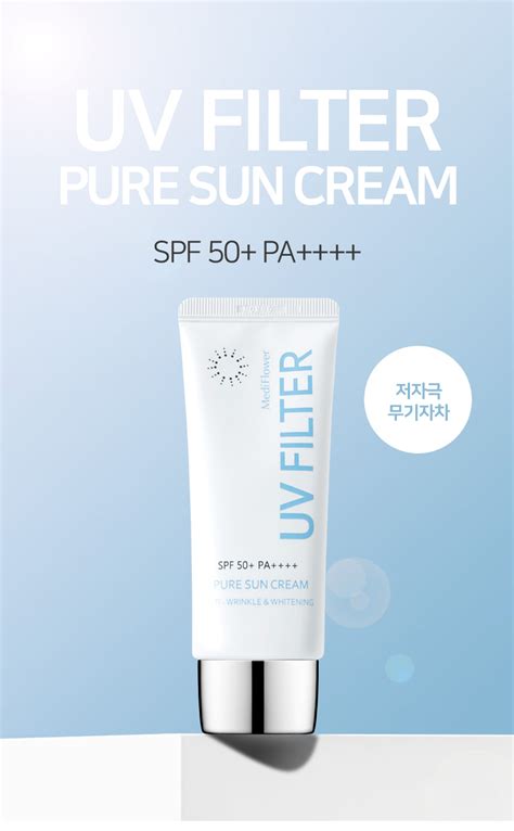 10 유브이 퓨어 썬크림x2개