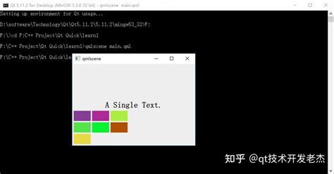 【qml 定位布局】定位器与布局管理器 知乎