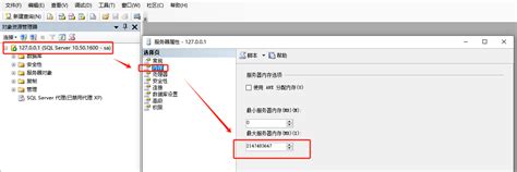 如何解决sql数据库限制数据库使用内存导致软件操作卡慢的问题 腾讯云开发者社区 腾讯云 如何解决sql数据库限制数据库使用内存导致软件操作卡慢的问题 腾讯云开发者社区 腾讯云