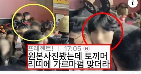 토끼 머리띠 男이 밀었다범인 지목된 남성 나 아냐 마녀사냥